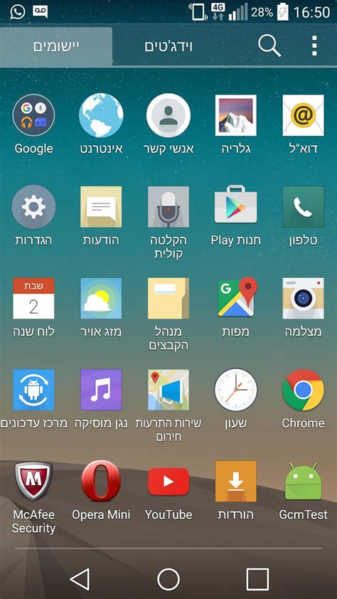 Android Why The Apk Is Not Stored In My Phone After I Run The Application Stack Overflow