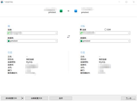 Linux Mysql备份数据库迁移~持续更新linux Mysql 备份 直接拷贝数据文件 Csdn博客 Linux Mysql备份数据库迁移~持续更新linux Mysql 备份 直接拷贝数据文件 Csdn博客
