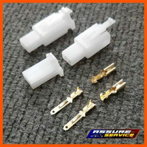 ปลั๊กขั้วต่อสายไฟ 2p ราคาชุดละ 10 บาท Shopee Thailand