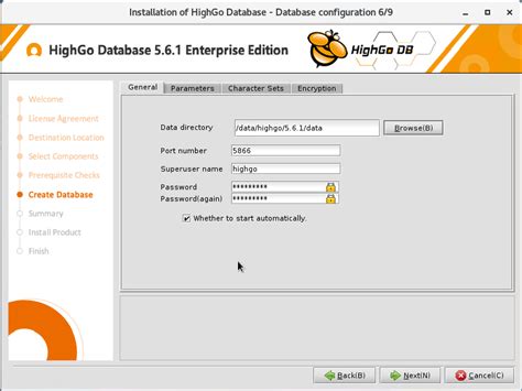 highgo database 企业版单机安装指导手册 瀚高linux配置 开机启动 csdn博客