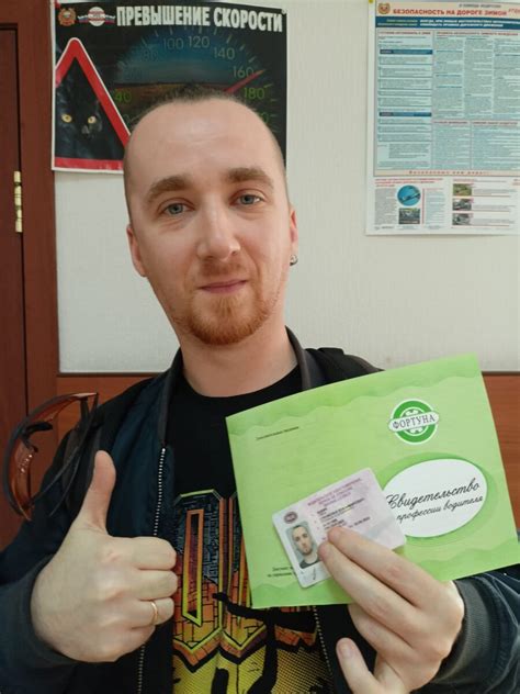 Документы об окончании автошколы Что вам должны выдать и когда АвтошколаФОРТУНА Дзен