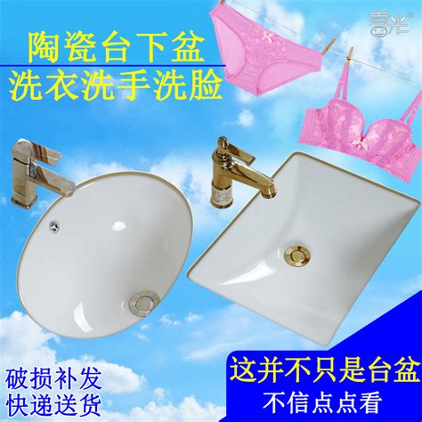 椭圆形台下盆嵌入式陶瓷盆洗手盆洗脸盆 13 18 20 22寸面盆石下盆 虎窝淘
