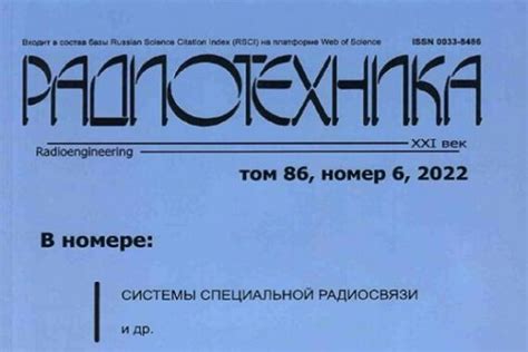 Главная АО «САМАРСКОЕ ИННОВАЦИОННОЕ ПРЕДПРИЯТИЕ РАДИОСИСТЕМ
