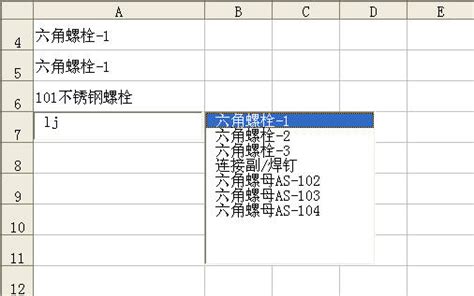 Vba 之 控件与用户窗体1 Karin