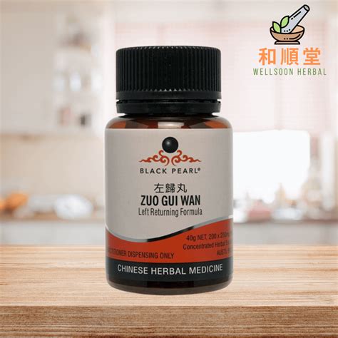 Black Pearl Left Returning Formula Zuo Gui Wan 左歸丸 Wellsoon Herbal