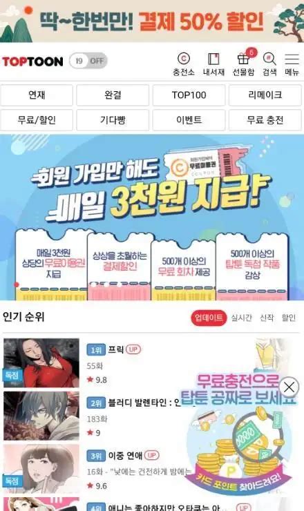 동네 누나의 특별한 이야기 클릭하세요