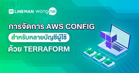 Managing Aws Config On Multiple Aws Accounts With Terraform By Nuttapong Rojanavanich Medium