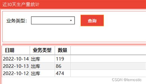 wpf springmvc实现动态sql报表 wpf 报表 csdn博客