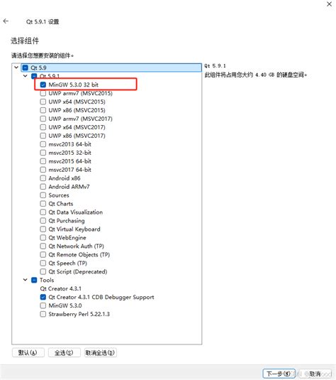 Qt安装qt Creater创建项目时无法选择kit选项 No Suitable Kits Foundno Suitable Kits