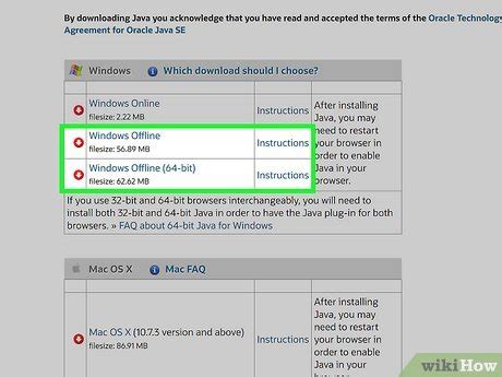 How To Fix Java Steps With Pictures Wikihow Tech