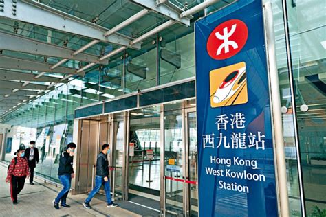 高鐵復常｜高鐵4月1日重啟長途車 新增常平、惠州北等5站點 周四起售票 新冠疫情專頁