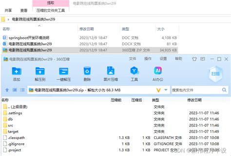 Java计算机毕业设计电影院在线购票系统（开题报告源码论文） Csdn博客