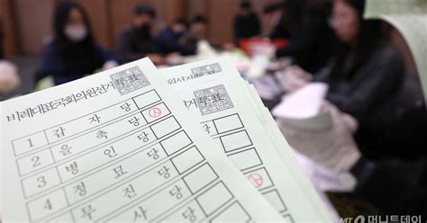 사전투표지 보관 현장 생중계수검표로 부정선거 논란 차단한다