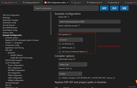 Esp32c3学习and开发之路——重构sdkconfigesp32 Sdkconfig Csdn博客