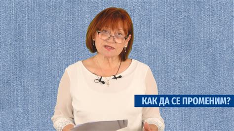 Свързаност с другите Емоционално лишаване Социално изключване психолог Емилия Бойчева Youtube