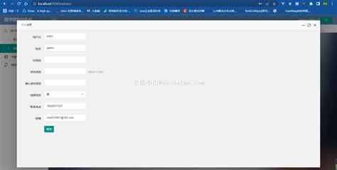 基于springboot thymeleaf图书馆管理系统 代码 最代码