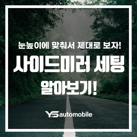 안녕하세요 신차장기렌트리스 전문인 Ys 오토모빌입니다~ 가입하시고 차 정보 얻어가세요 신차장기렌트 리스는 Ys오토모빌 신차장기렌트리스 전문