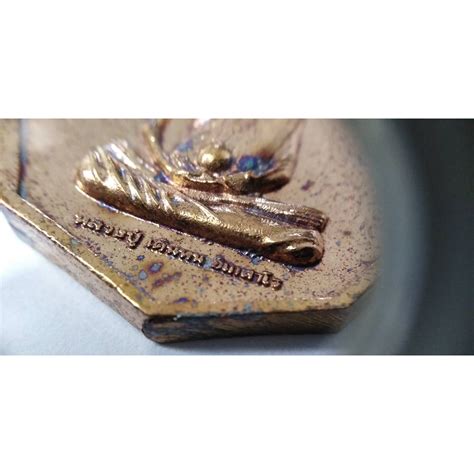 หนังสือหลวงปู่ เดินหน อิเกสาโร เล่ม2 พร้อมเหรียญเพชรยอดมงกุฎ เนื้อสัมฤทธิ์ แถมน้ำมนต์ที่หลวงปู่