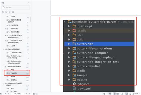 android上百个当下流行框架源码深度解析（内含retrofit、 ok3、butterknife、mpandroidchart、glide ） 好的安卓框架源码 csdn博客