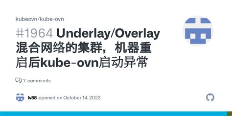 Underlayoverlay 混合网络的集群，机器重启后kube Ovn启动异常 · Issue 1964 · Kubeovnkube