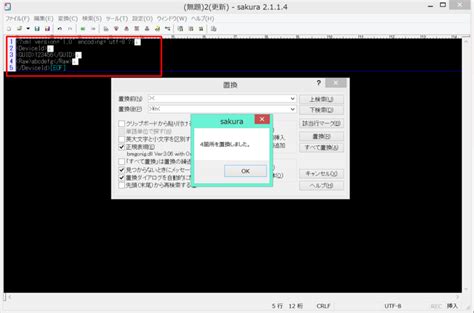 xmlの整形 wakame s blog