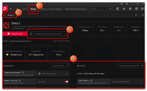 Оптимизация Windows 11 для игр
