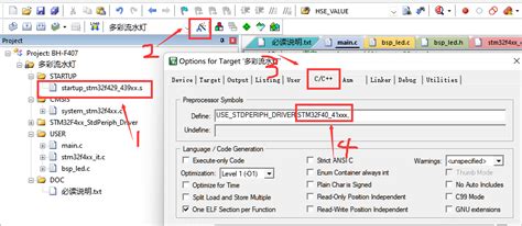 stm32f407基础总结系列（一） stm32f407普中学习资料 csdn博客