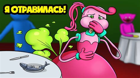 Мама Длинные Ноги ОТРАВИЛАСЬ Анимация Youtube