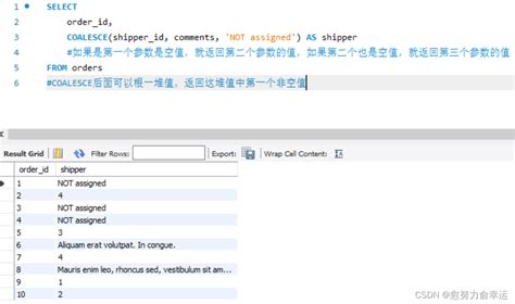 格式化日期和时间 空值换其他值date time format 计算日期和时间 date add date sub datediff time to sec ifnull coalesce