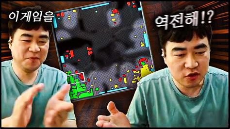 『아니 이걸 이겨』 Gg 치고 나가야할 상황 침착하게 역전하기 Youtube