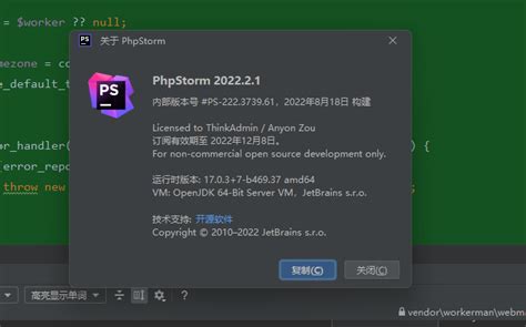 关于 Framework 里面的 Support 与应用中的 Support 有些重复的文件或代码 · Issue 334 · Walkor