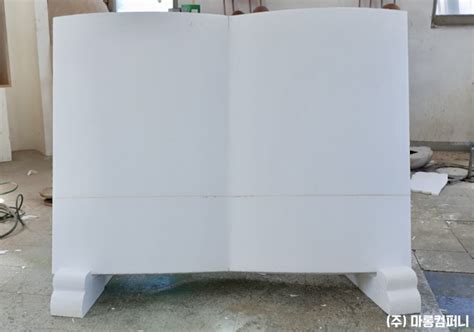 [eps 대형 조형물] 책 조형물 포토존 스티로폼 모형 제작 네이버 블로그