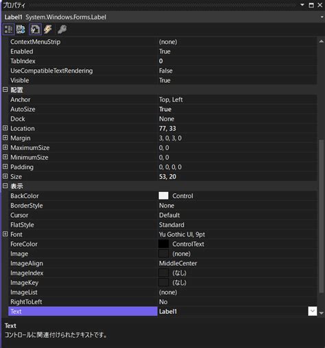 たっちゃん研究 vb net編