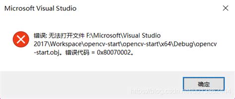 C错误：无法解析的外部符号 Main Csdn博客