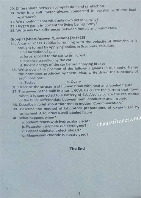 Class 9 Science Question Paper Second Term Exam 2079 Isan