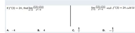 [grade 12 Math Limit Definition Of Derivative] R Homeworkhelp