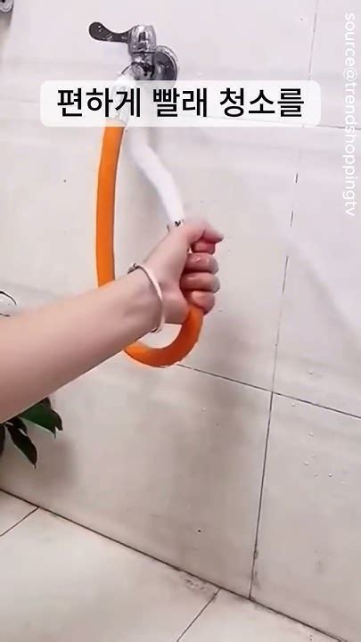 수도꼭지 호스를 마음대로 디자인하세요 Youtube