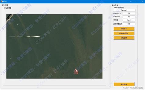 M基于深度学习的卫星遥感图像轮船检测系统matlab仿真带gui操作界面遥感影像舰船识别建模 Csdn博客