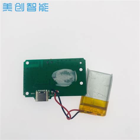 洁面仪毛孔清洁洗脸仪PCBA主板方案开发冷热敷红蓝光美容仪线路板 深圳市美创智能电子有限公司 单片机MCU 软件 硬件方案 PCBA设计生产