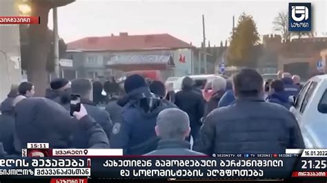 ლევან ბერძენიშვილის პირით ერეკლე მეფეს შეურაცხყოფას ამერიკა აყენებს