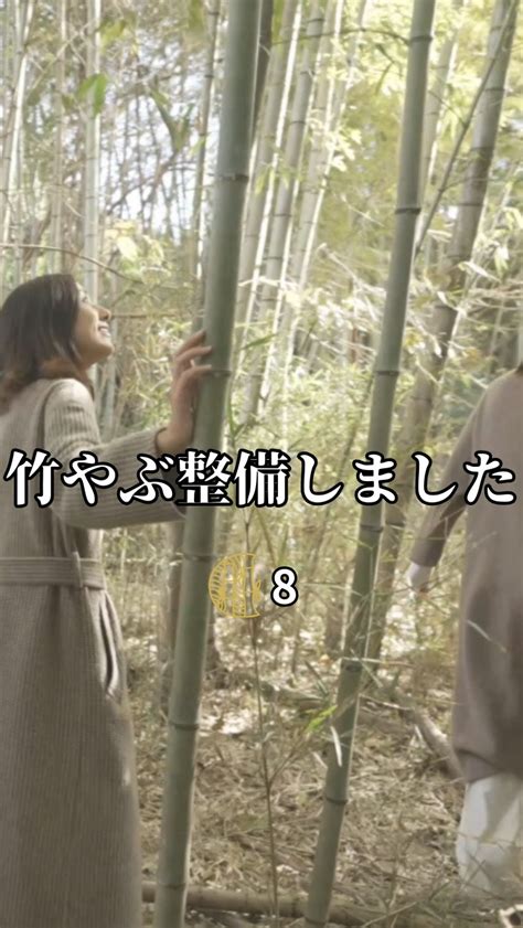 古民家くすのき（準備中） Kusunoki Kominka • Instagram Photos And Videos