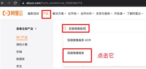 Docker 安装 阿里云开发者社区