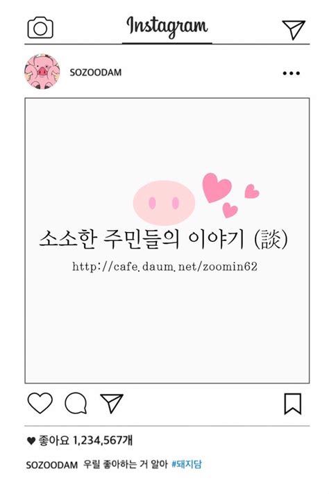백종원 대놓고 촬영하다 걸린 소유진  인스티즈 Instiz 이슈 카테고리