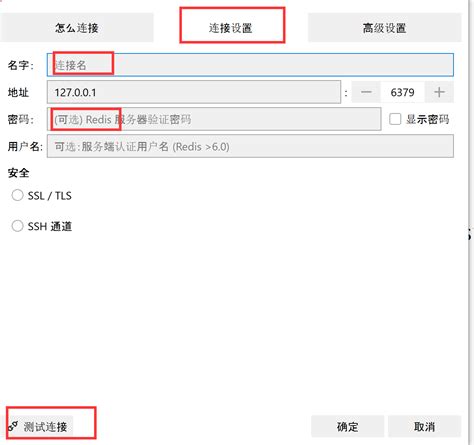 年官网下安装RedisDesktopManager最全版与官网查阅方法 北极的大企鹅 博客园