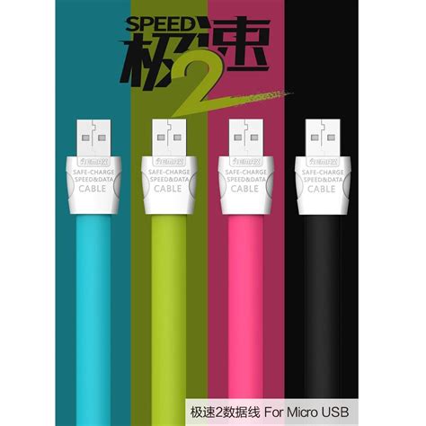 Remax Full Speed Ultra Line 2 Cable For Andriod Micro USB Digitalzone2u
