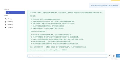 Chatgpt驯化指南——不要落伍了哦 Csdn博客
