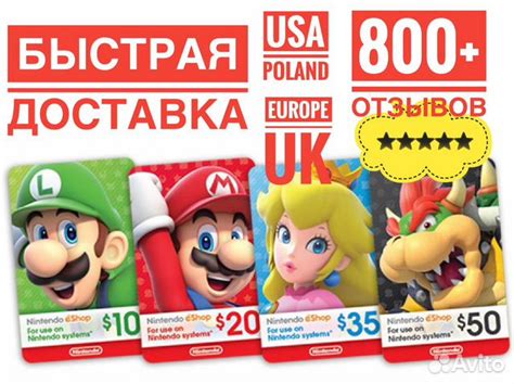 Карты пополнения Nintendo eShop Switch Online купить в Москве, цена 799 ...