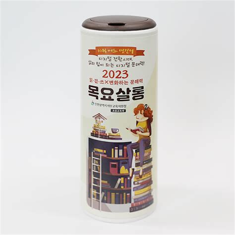 원형 티슈 디자인읽걷쓰