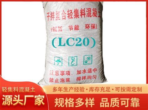 北矿河北新型建筑材料有限公司