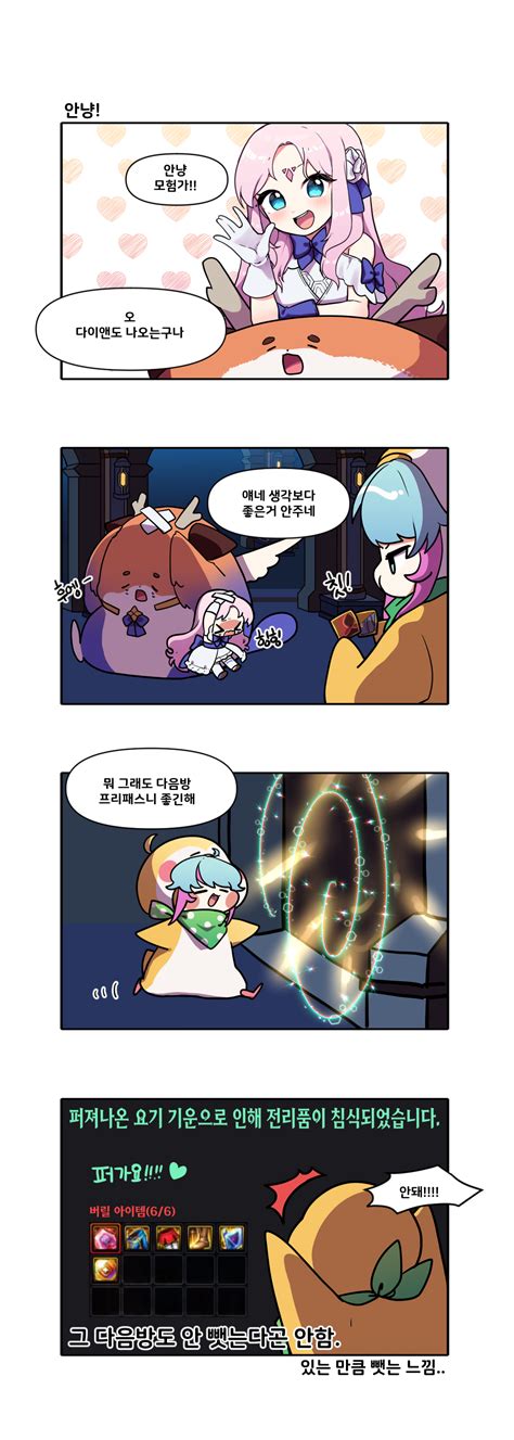 점검페이지